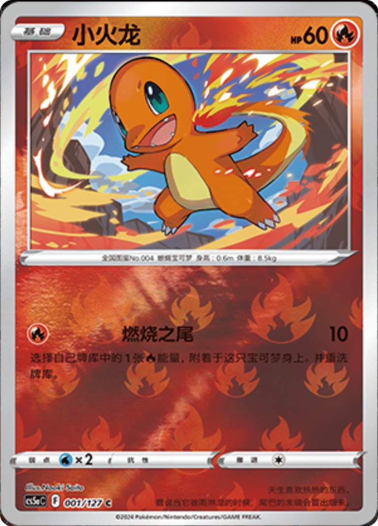 Exclusive Simplified Chinese Pokemon Cards - PokiPair Store