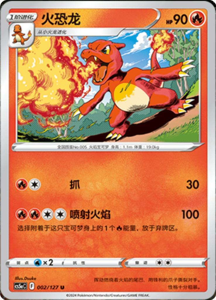 Exclusive Simplified Chinese Pokemon Cards - PokiPair Store