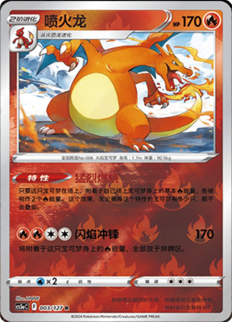 Exclusive Simplified Chinese Pokemon Cards - PokiPair Store