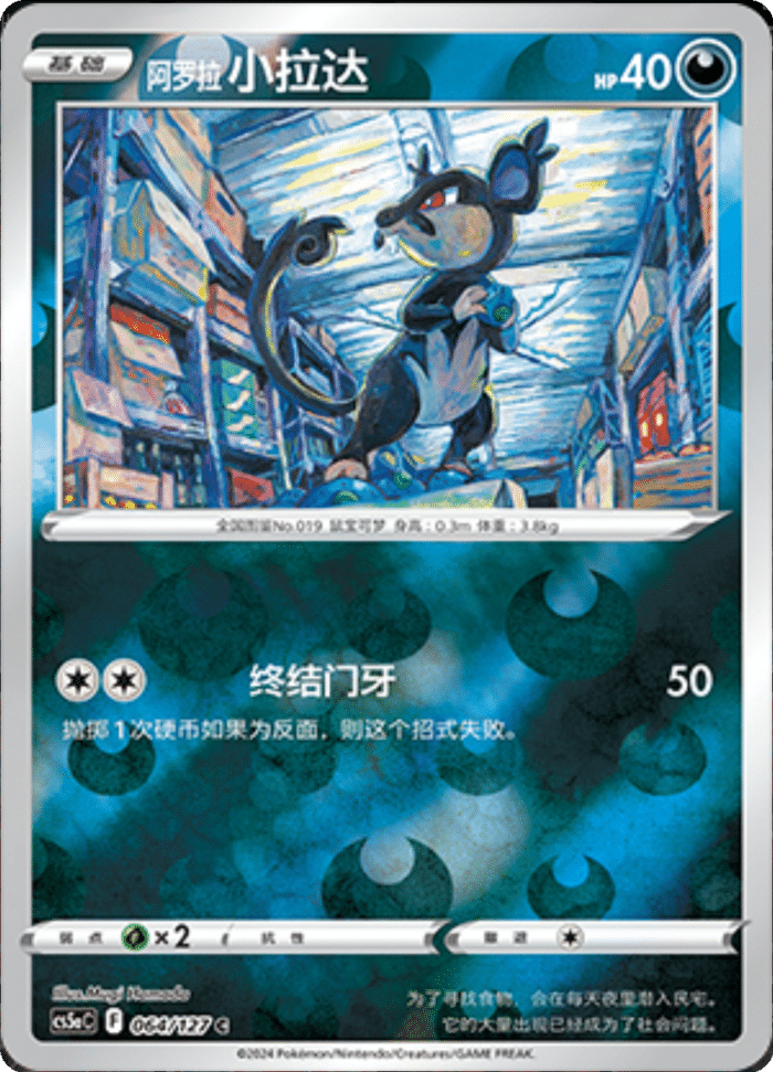 Exclusive Simplified Chinese Pokemon Cards - PokiPair Store