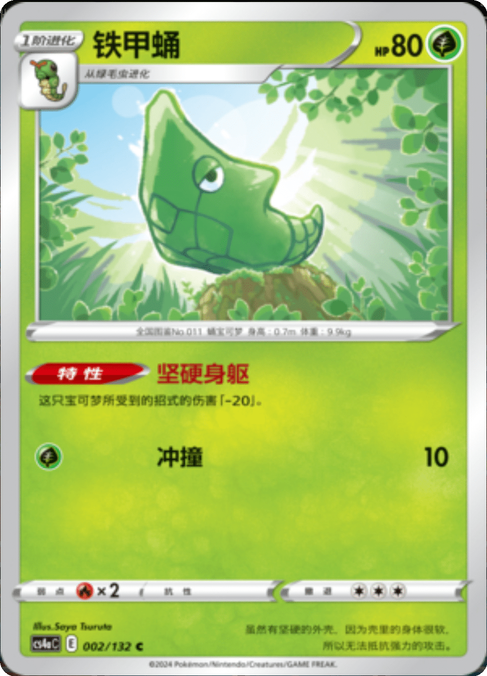 Nine Colors Gathering Set List CS4A - PokiPair Store