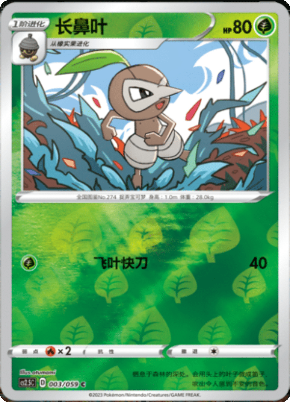 Brilliant Counterattack Set List CS2.5 - PokiPair Store