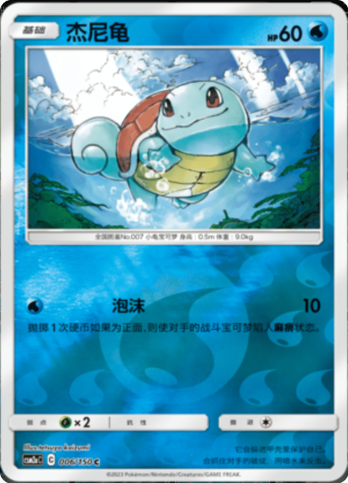 Shining Synergy CSM2A Card List - PokiPair Store