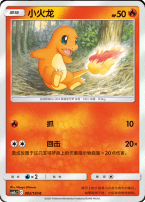 Shining Synergy CSM2C Card List - PokiPair Store