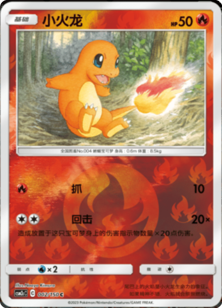 Shining Synergy CSM2C Card List - PokiPair Store