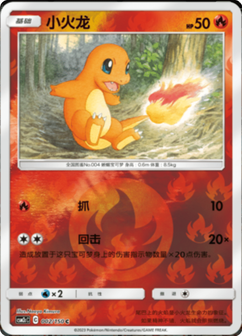 Shining Synergy CSM2C Card List - PokiPair Store