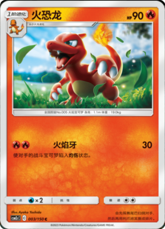 Shining Synergy CSM2C Card List - PokiPair Store