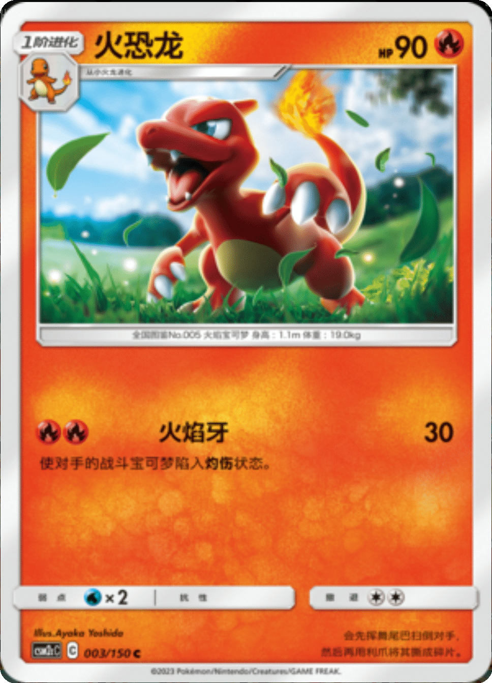 Shining Synergy CSM2C Card List - PokiPair Store