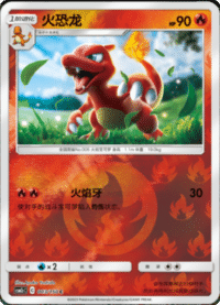 Shining Synergy CSM2C Card List - PokiPair Store