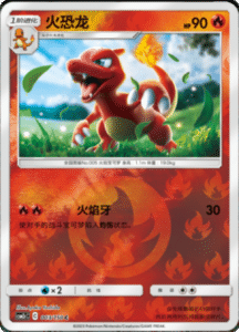 Shining Synergy CSM2C Card List - PokiPair Store