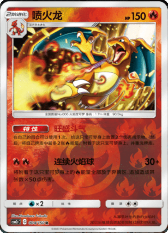Shining Synergy CSM2C Card List - PokiPair Store