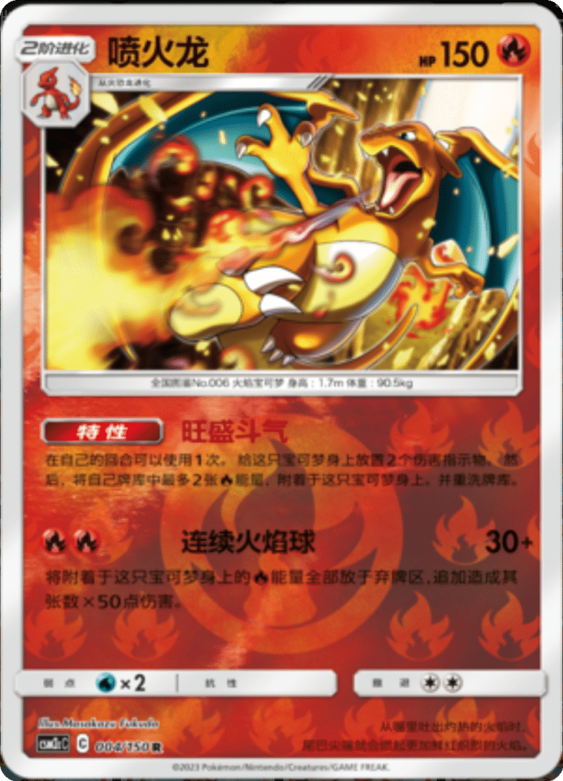 Shining Synergy CSM2C Card List - PokiPair Store