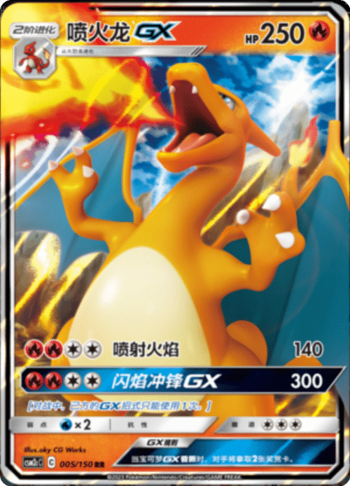Shining Synergy CSM2C Card List - PokiPair Store