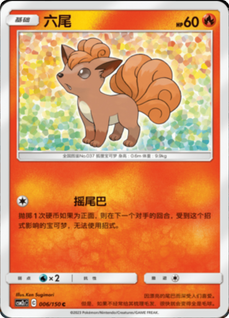 Shining Synergy CSM2C Card List - PokiPair Store