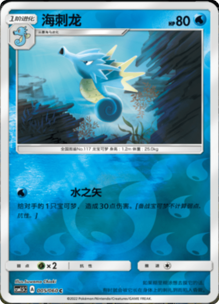 Battle Elite Set List CSM1.5 - PokiPair Store