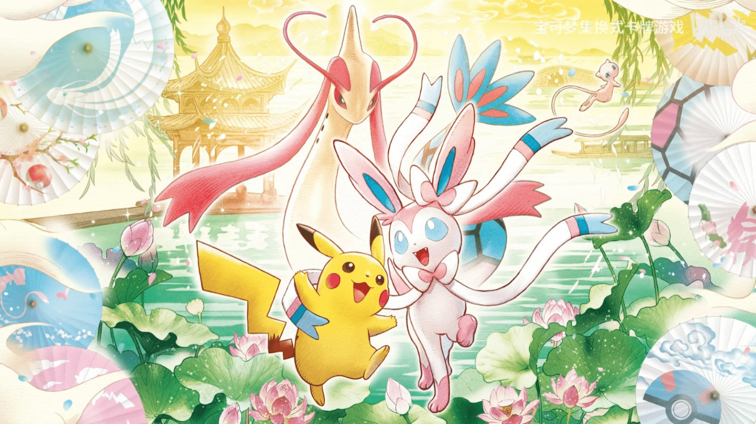 Exclusive Simplified Chinese Pokemon Cards - PokiPair Store