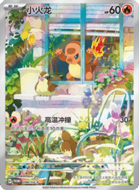 First Partner Promo Card List - PokiPair Store